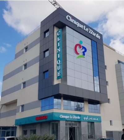 Docteur Hajer Neffati Ghanmi